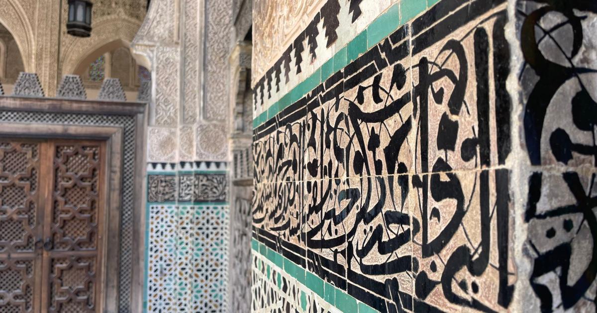 Afghan Exilic Writing Between Worlds (Part Two) | Oxford Law Blogs